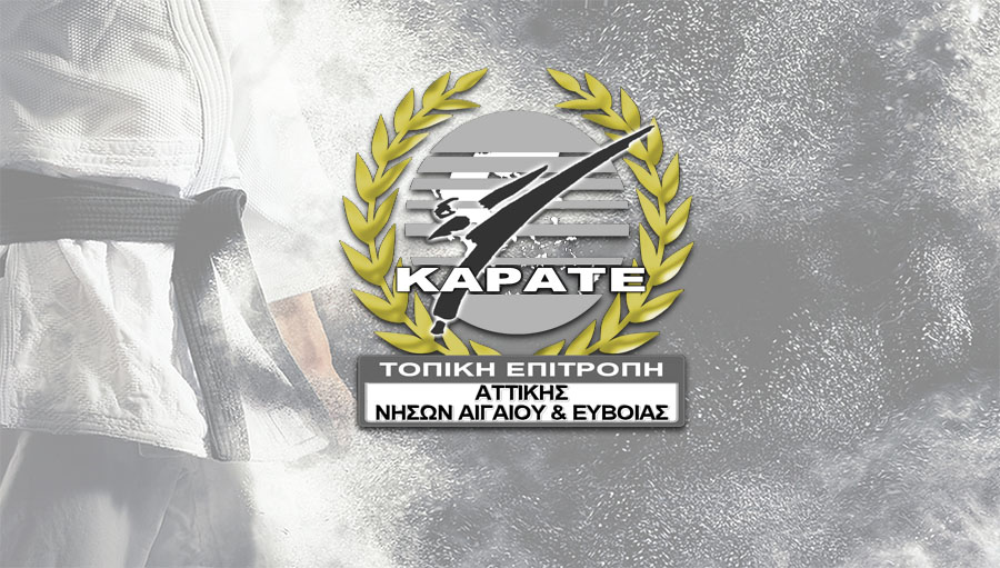 Προπόνηση Τοπικής Επιτροπής Αττικής Εύβοιας και Νήσων – ΕΛΛΗΝΙΚΗ ...