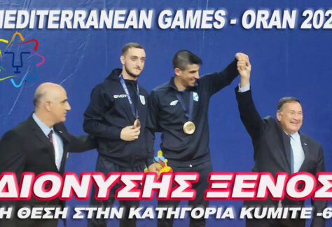 ΕΛΛΗΝΙΚΗ ΟΜΟΣΠΟΝΔΙΑ ΚΑΡΑΤΕ