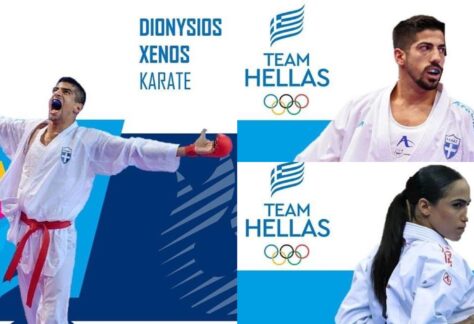ΕΛΛΗΝΙΚΗ ΟΜΟΣΠΟΝΔΙΑ ΚΑΡΑΤΕ