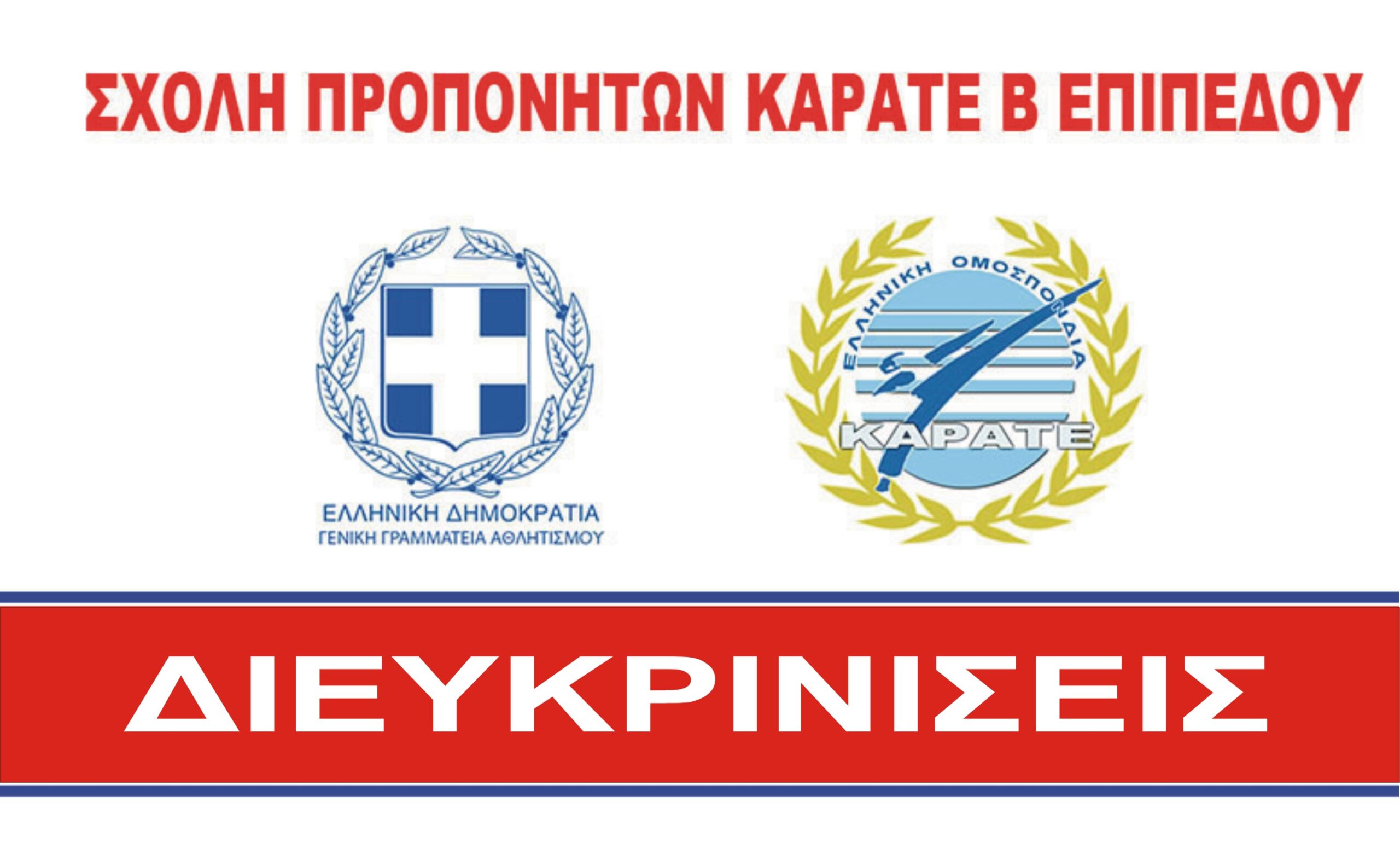 Διευκρινίσεις για την βεβαίωση πρακτικής άσκησης / πιστοποιημένης ...